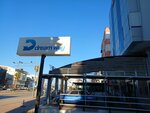 Dreamway Travel (Aspendos Blv., No:202, Muratpaşa, Antalya), seyahat acenteleri  Antalya'dan