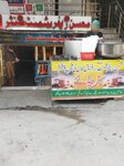 Mohsan Refreshment Center Gulzar E Quaid (8 Street No:246/15, Gulzar e Quaid), restoran  Rawalpindi'den