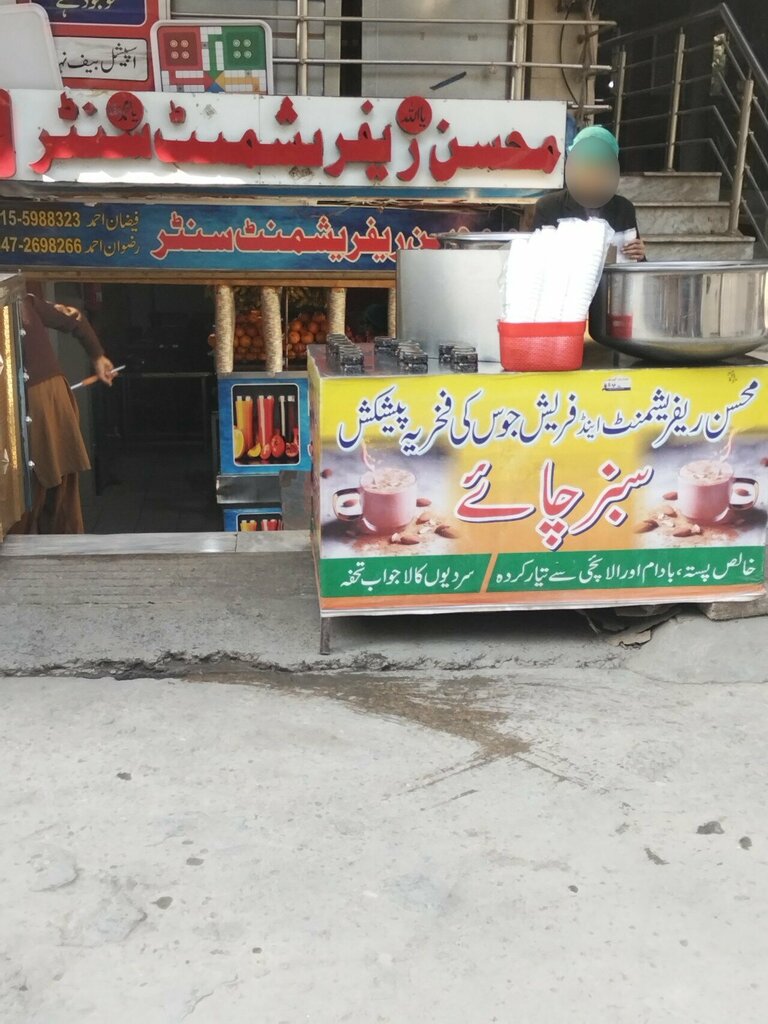 Restoran Mohsan Refreshment Center Gulzar E Quaid, Rawalpindi, foto