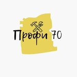 Профи70 (Transportnaya Street No:32), sineklik  Seversk'ten