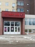 Otdel-ka+ (Bogolubova Avenue No:45), kapılar  Dubna'dan
