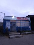 Запчасти для грузовых авто (Shkolnaya ulitsa No:4), otomobil yedek parçaları  Tixvin'den