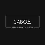 Завод (A.G. Stakhanova Street No:77к1), porselen granit  Lipetsk'ten
