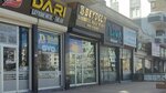Beyoğlu Gayrimenkul (Su Yolu Cad., No:142A/A, Şahinbey, Gaziantep), gayrimenkul yönetimi  Gaziantep'ten