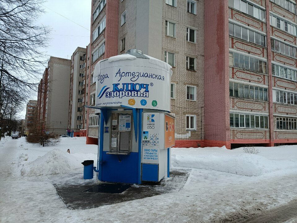 Su satışı Klyuch zdorovya, Kirov, foto