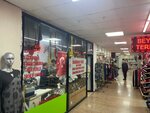 Üsküdar Terzi (Mimar Sinan Mah., Hakimiyeti Milliye Cad., No:58/55, Üsküdar, İstanbul), terziler  İstanbul'dan