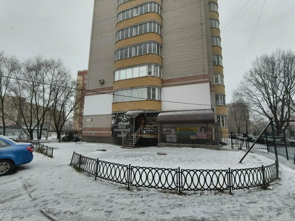 Jeodezik ekipman firmaları АДЛ групп, Yaroslavl, foto
