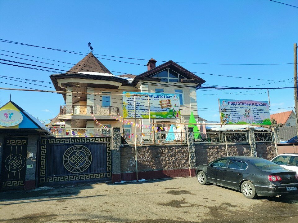 Anaokulları The World of Childhood, Almatı, foto