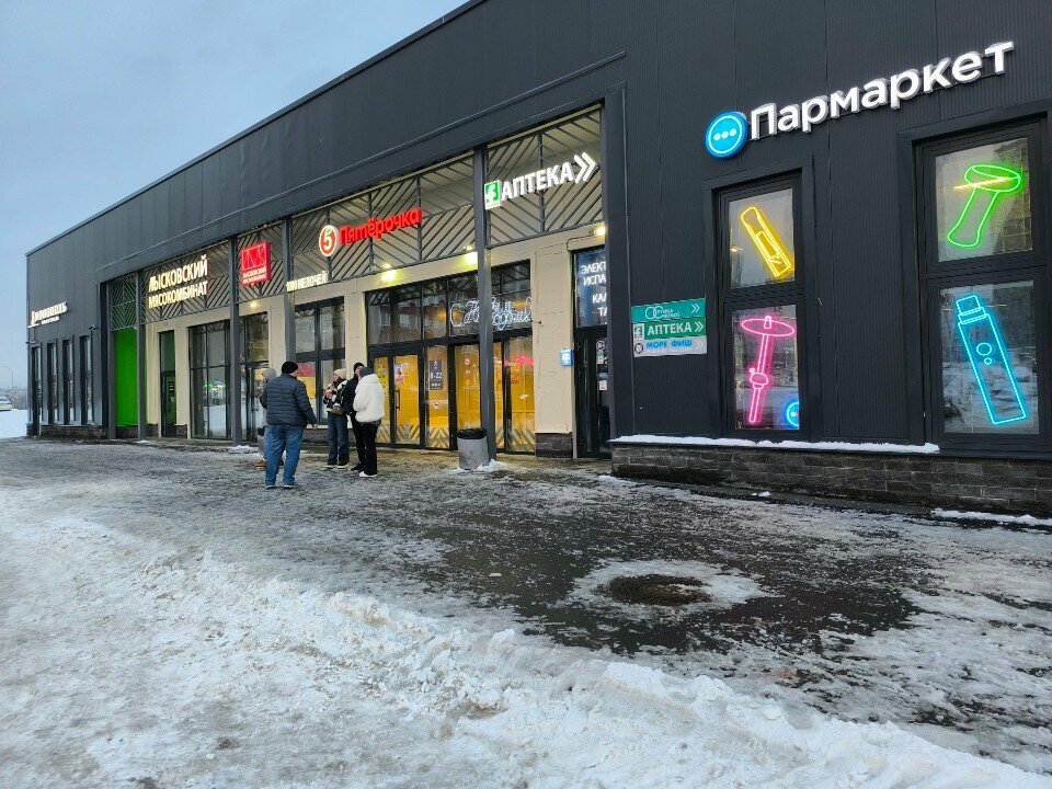 Kuruyemiş, atıştırmalık, kuru meyve Королевский орех, Nijni Novgorod, foto