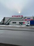 Agrodiesel (Torgovaya ulitsa No:3/1), tarım makineleri, ekipmanlar  Pavlodar'dan