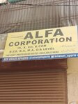 Alfa corporation (Abu Bakr-e-Siddique Road No:C237), kişisel gelişim merkezi  Karaçi'den