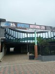 Mumtaz Motors Ltd (Lusaka, Chilanga, Kafue Road, 10743), tuning  Lusaka'dan