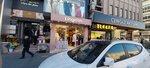 Lingelin (İstanbul, Fatih, Fevzi Paşa Cad., 33B), giyim mağazası  İstanbul'dan