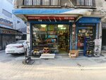 Karaca İnşaat (Arap Cami Mah., Hoca Hanım Sok., No:3A, Beyoğlu, İstanbul), conta ve keçe takma aletleri  İstanbul'dan