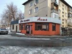 Aisha (No:33, Jetisý shaǵyn aýdany), güzellik salonu  Taldıkorgan'dan