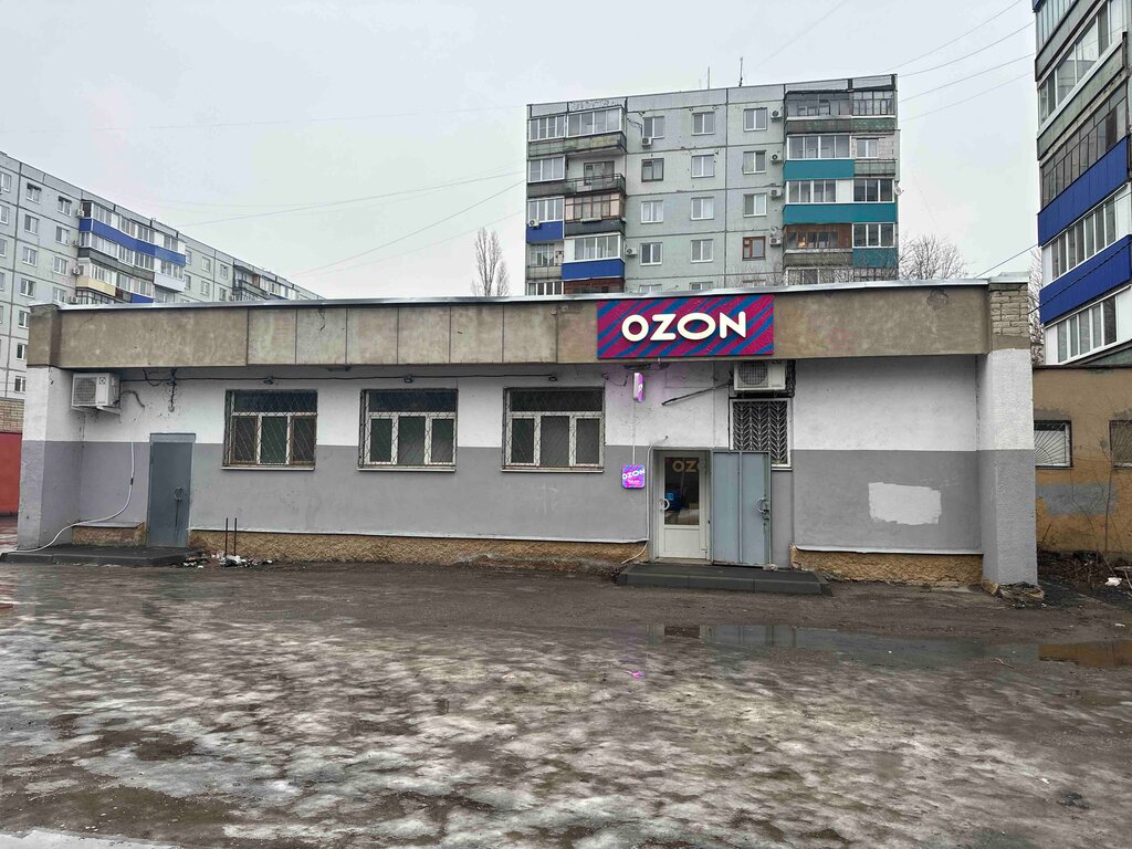 Teslimat noktası Ozon, Balakovo, foto