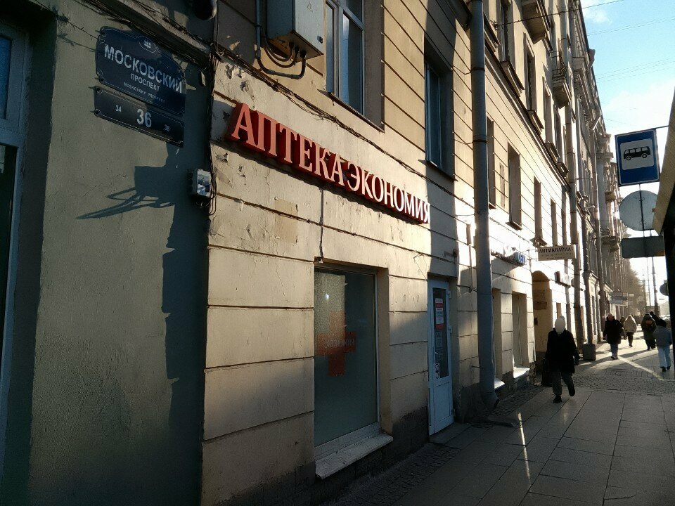 Para transferleri Золотая корона, Saint‑Petersburg, foto