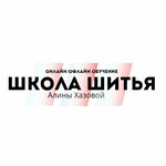 Курсы кройки и шитья (Sochi, Konstitutsii SSSR Street, 44/1), courses and master classes  Soçi'den