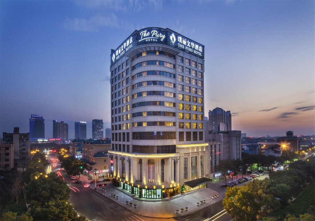 Otel The Pury Hotel Yiwu, Yiwu, foto