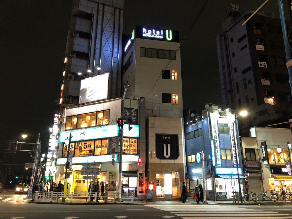 Otel Hotel U, Tokyo, foto