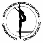Школа Гимнастики Светланы Артеменко (Zagrebskiy Boulevard No:33), spor kulüpleri  Saint‑Petersburg'dan