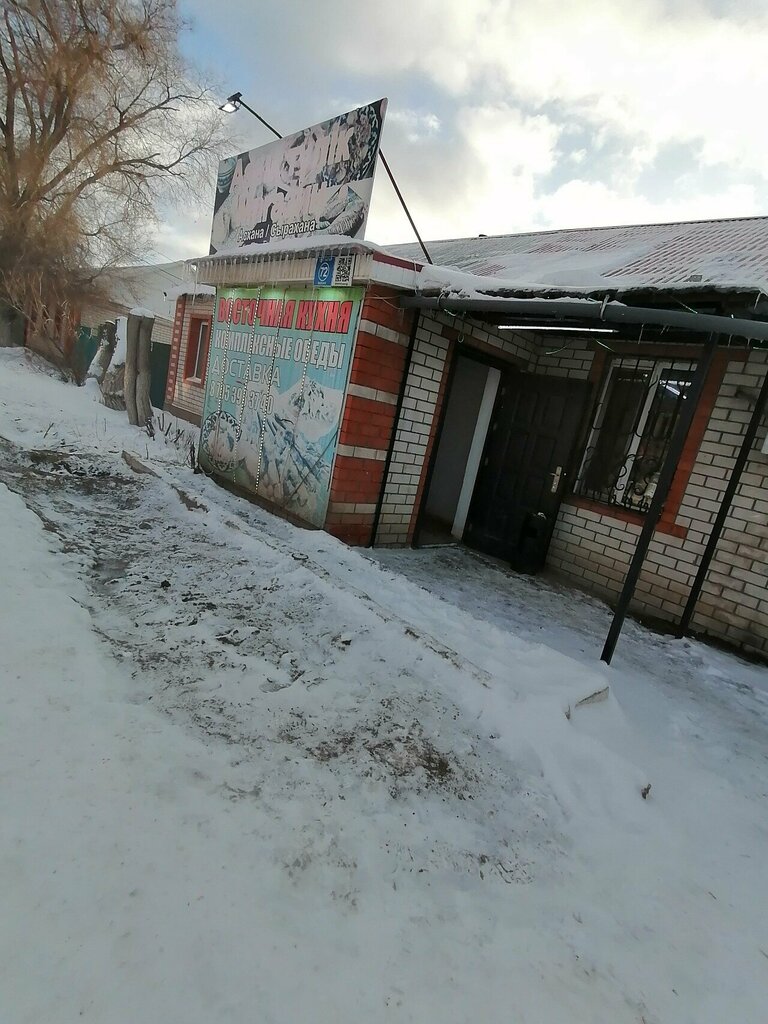Kantin, yemekhane Vostochnaya kuhnya, Aktöbe, foto