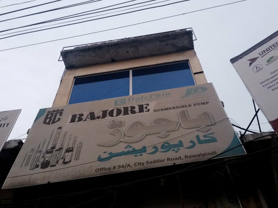 Sanayi kuruluşu Bajaur Traders Pumps Machines, Rawalpindi, foto