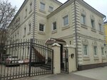Полюс Комфорта (Sadovnicheskaya Street No:52с1), mühendislik firmaları  Moskova'dan