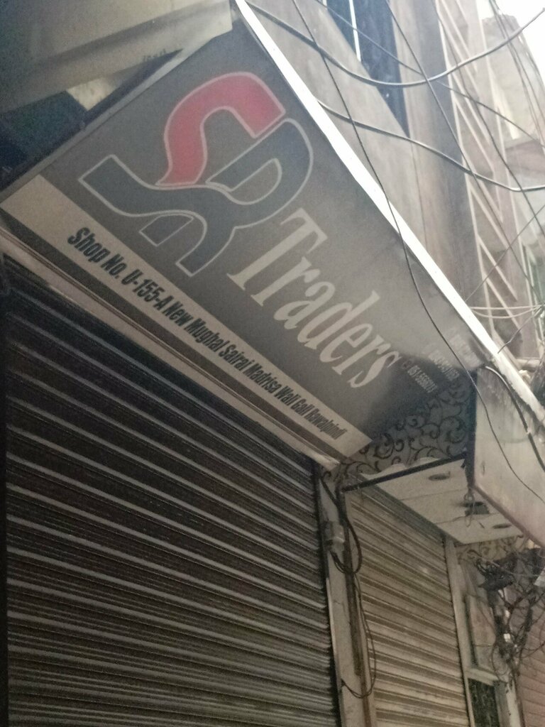 Dış giyim mağazası Sr Traders, Rawalpindi, foto