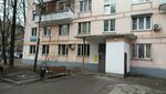 Mmamoscow.com (Sedova Street No:15к2), spor kulüpleri  Moskova'dan