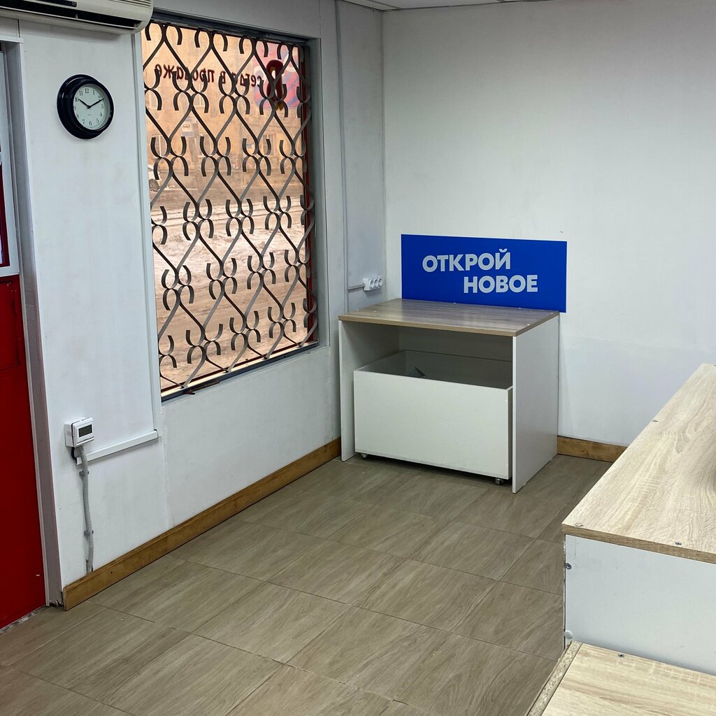 Teslimat noktası Ozon, Nijni Novgorod, foto