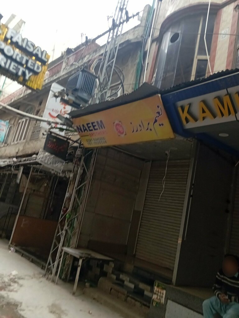 Giyim pazarı Naeem Brothers, Rawalpindi, foto