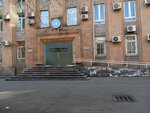 Office of the UN Industrial Development Organization (Adamyan Street No:14), uluslararası kurumlar  Erivan'dan