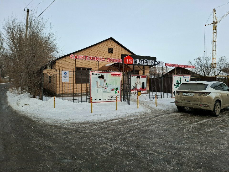 Banyo ve klozet mağazaları Plastherm, Oral (Uralsk), foto