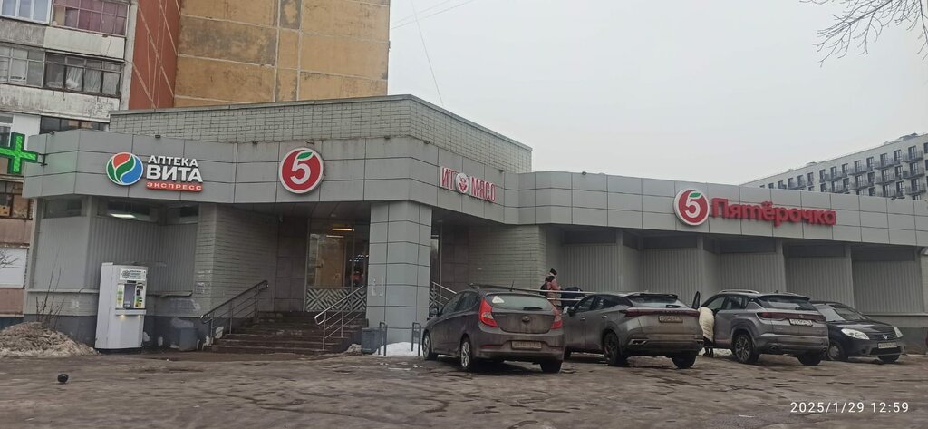 Kuaförler Мастерица, Kazan, foto