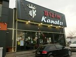 Bizim Kanatçı (Ankara, Yenimahalle, Ergazi Mah., 1803. Cad., 1), restoran  Ankara'dan
