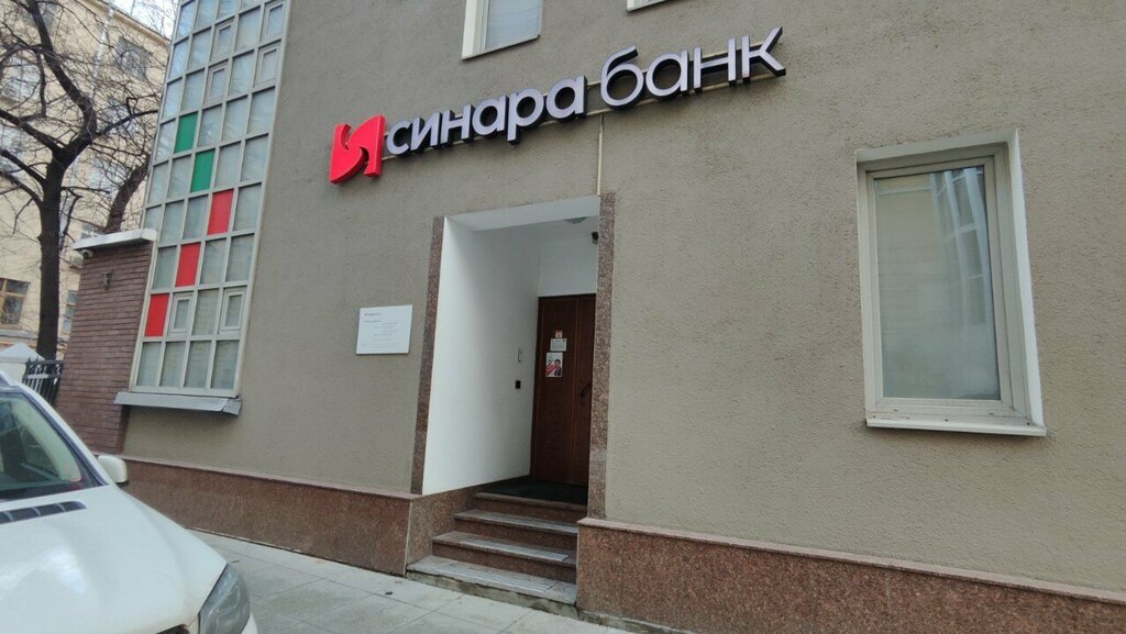 ATM'ler Skb-bank, Moskova, foto