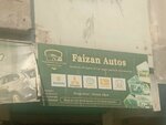 Faizan (Anda Mor Road No:B80), otomobil satış galerileri  Karaçi'den