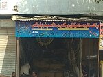 Pakistan Cycle Works (Munawar Chowrangi Road No:177, Gulistan-e-Johar), bisiklet mağazaları  Karaçi'den