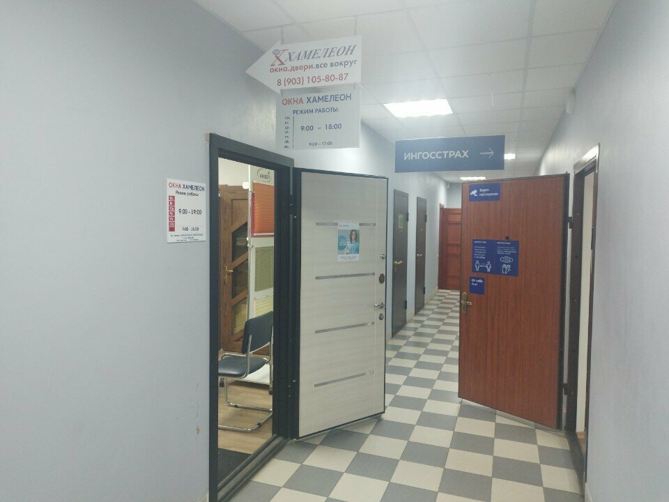 Pencere üretim, satış ve montaj firmaları Хамелеон, Çehov, foto