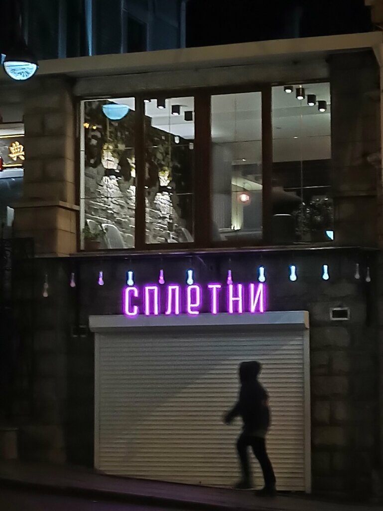 Bar Gossip, Taldıkorgan, foto