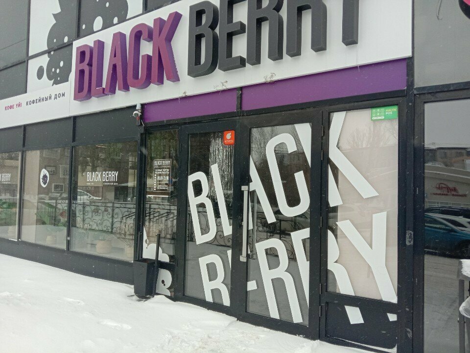 Kahve dükkanları Blackberry, Karağandı, foto