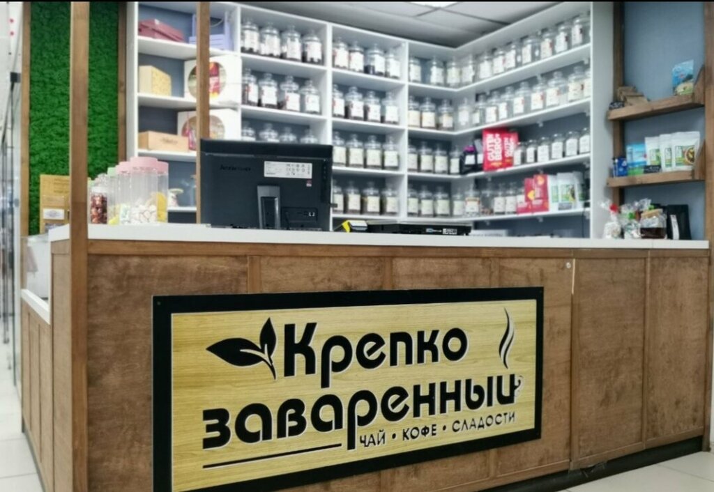 Çay mağazaları Магазин чая и кофе, Nijnevartovsk, foto