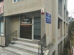 Yön Tabela Lazer Kesim (Bağlarbaşı Mah., Kırlangıç Sok., No:15B, Maltepe, İstanbul), tabela yapımı  İstanbul'dan