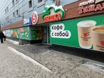 Восточный караван (Oktyabrya Avenue No:4/1), market  Ufa'dan