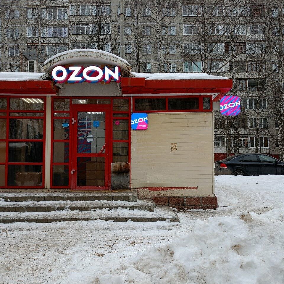 Teslimat noktası Ozon, Nijni Novgorod, foto