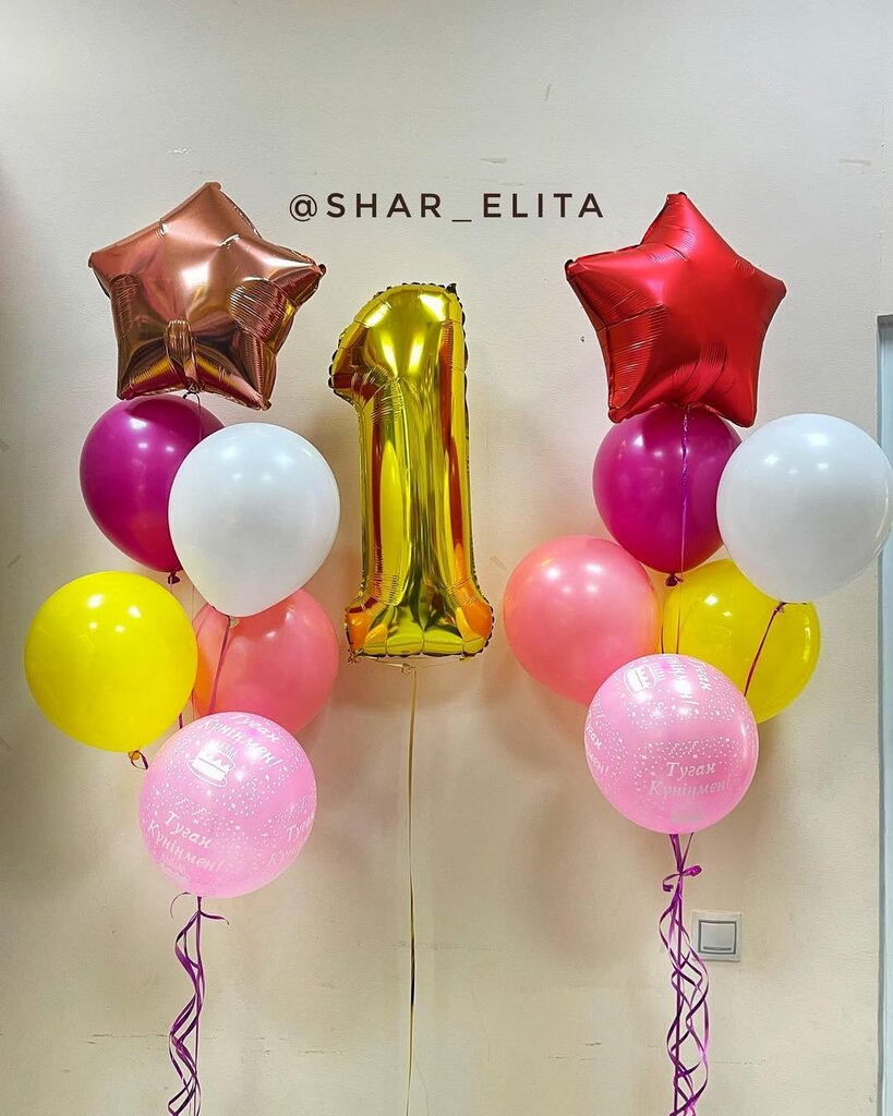 Kutlama ürünleri Shar_elita, Mangıstav eyaleti, foto