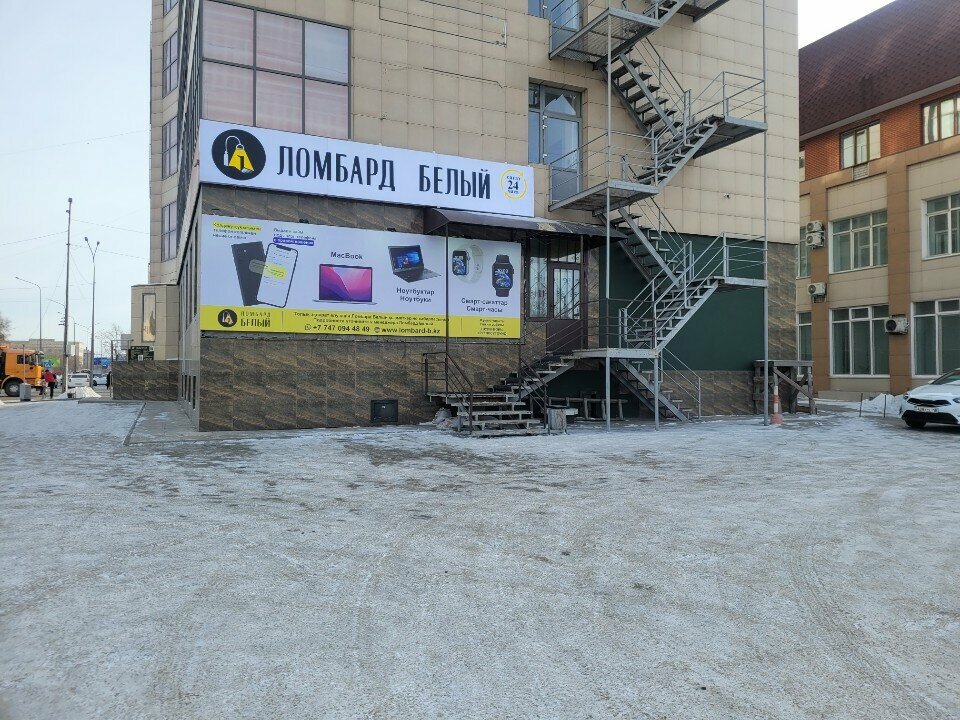 Rehincilik Белый, Semey, foto