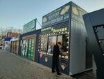 Блинчик & Пончик (Zapadniy Obkhod Street No:55), ekmek fırını  Krasnodar'dan
