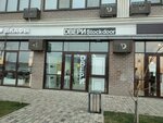 Stock Door (Zapadniy Obkhod Street No:57к2), kapılar  Krasnodar'dan